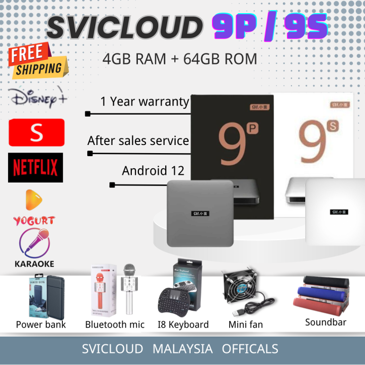 SVICLOUD Android box 9S/9P 2GB+ 16GB/4GB RAM 64GB ROM Android box ...
