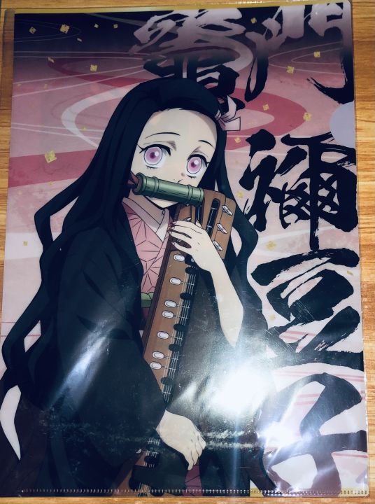 Ichiban Kuji (IK) Demon Slayer File Folder - Nezuko Kamado - 1 pc ...