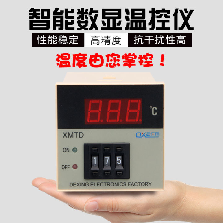 Temperature controller digital display intelligent temperature controller XMTD-2001 switch ...