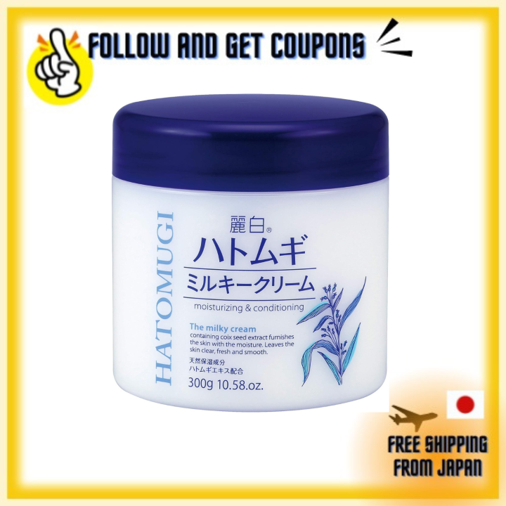 【Direct From JAPAN 100% Original】 Reihaku Hatomugi Milky Cream 300g ...