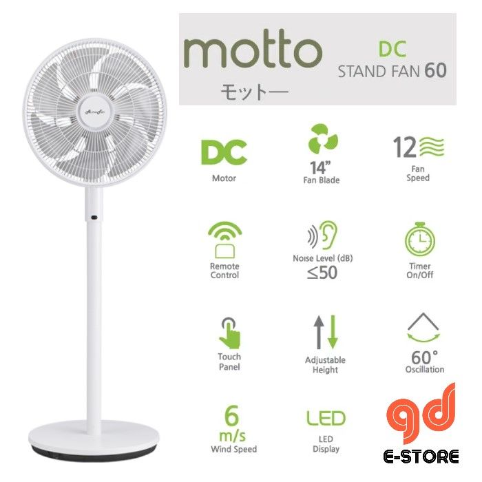 ALPHA Motto - SF60 DC Motor Stand Fan 14 Inch with 7 Blades (12 Speed ...