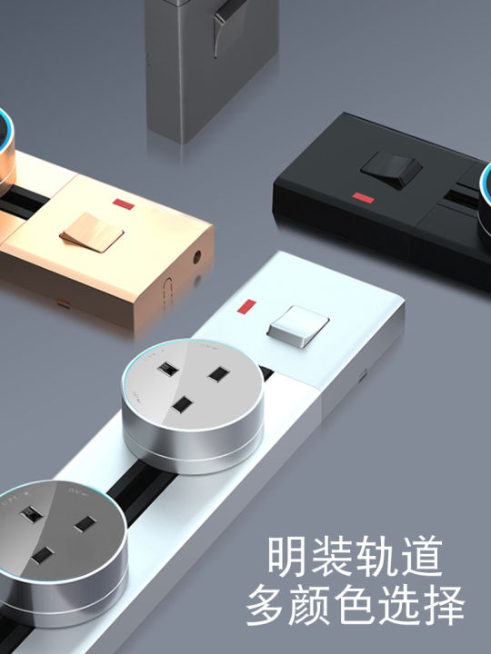 British 13a socket electric track socket surface-mounted kitchen ...