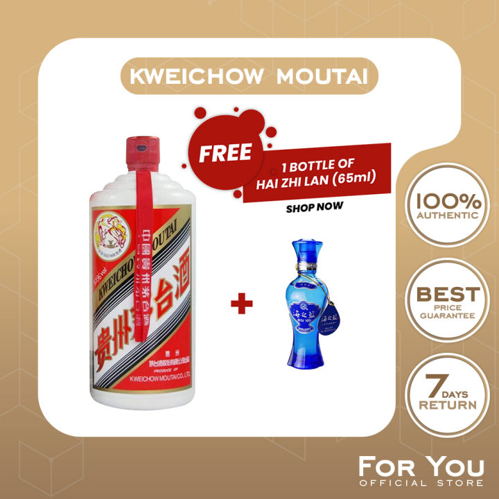 [购物赠礼 FREE GIFT] 飞天茅台 KWEICHOW Moutai Flying Fairy Moutai 2021 / 白酒 Bai Jiu / 500ml【ForYou.Shop ...