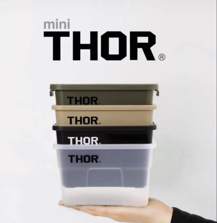 TH0R MINI STACKABLE STORAGE BOX WITH LID : 1L ( 1 LITER ) | Lazada PH