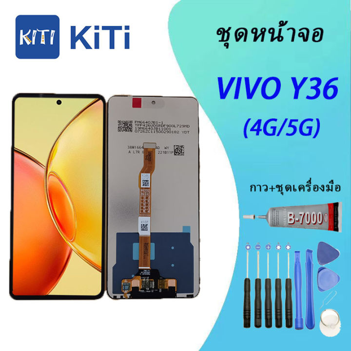 VIVO Y36 (4G/5G) Lcd หน้าจอ จอ+ทัช ออปโป้ VIVO Y36 (4G/5G) | Lazada.co.th