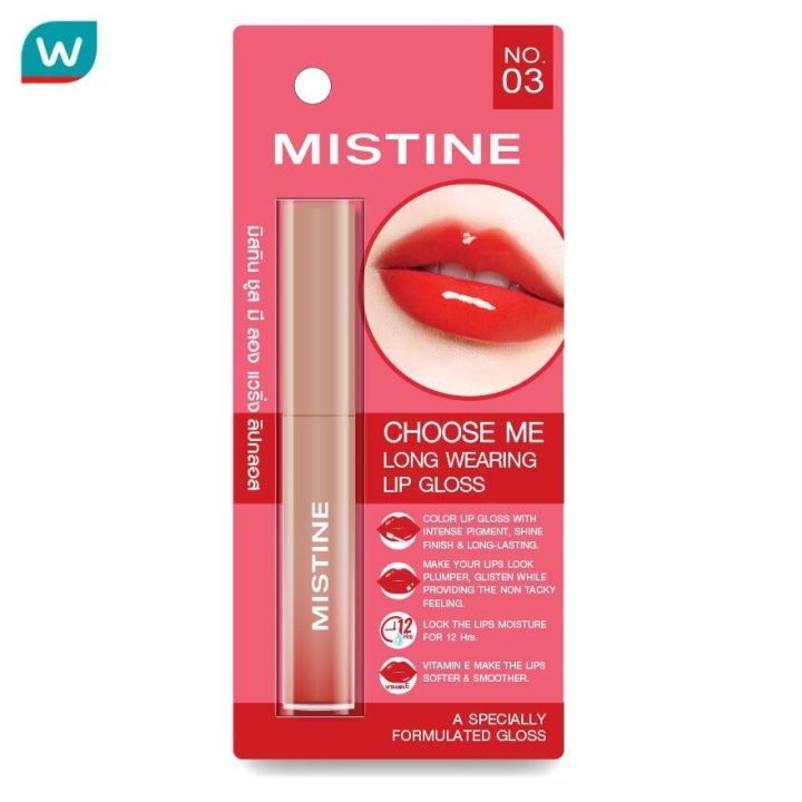 Mistine มิสทิน ชูส มี ลอง แวริ่ง ลิป กลอส 1.6ก. 03 โทมาโท่ | Lazada.co.th