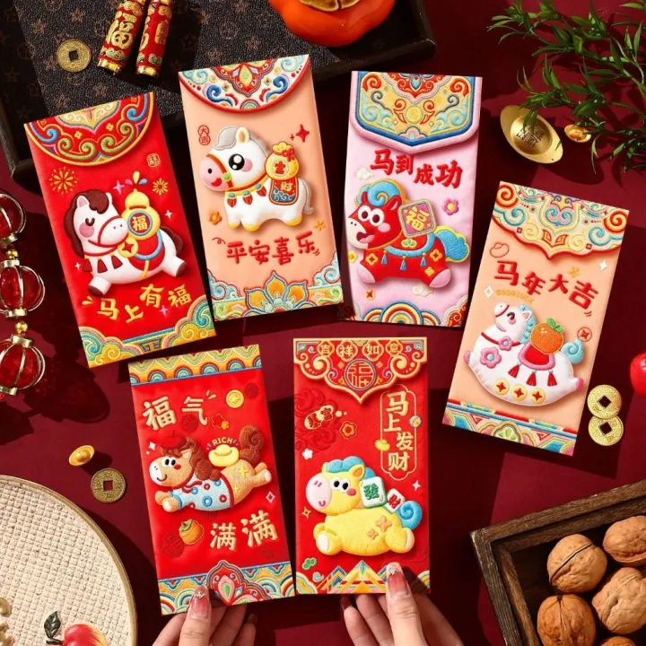 GOODOO 12PCS ซองจดหมายสีแดง ซองแดงปีใหม่ รูปม้า ภาษาแห่งความอวยพร ...