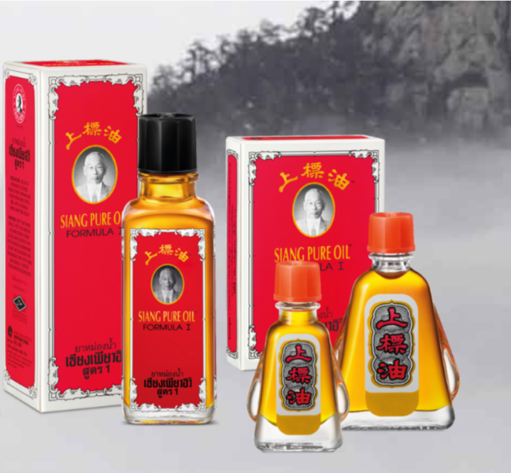 (Authentic Thailand Original)SIANG PURE OIL (7cc 6PCS) | Lazada PH