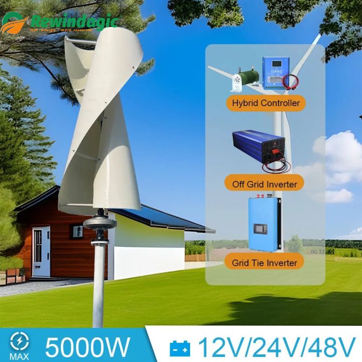 5KW Vertical Spiral Wind Mill Turbine Portable Generator 12V 24V 2 ...