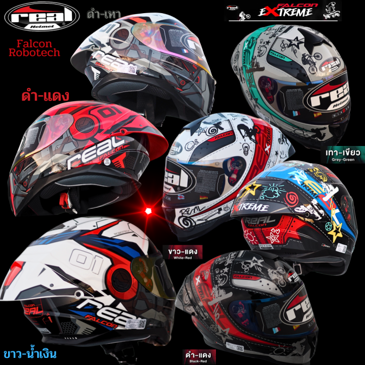 หมวกกันน็อคหุ้มคาง Real รุ่น falcon Robotech,falcon extreme มีสปลอยเลอร ...