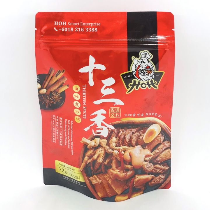 Hoh Thirteen Spices 十三香 卤 / 炖 / 煮 / 炒 / 烤 / 香卤調料 72g ( 12sachets ) | Lazada