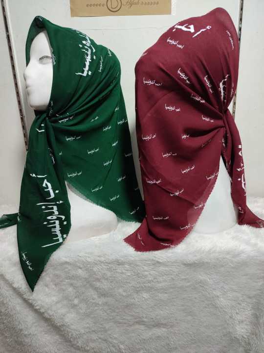 NEW HIJAB SEGI EMPAT TULISAN ARAB LASER CUT LASER VOAL // HIJAB SEGI ...