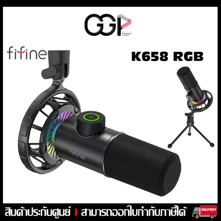 ไมค์เกมมิ่ง FIFINE K658 USB DYNAMIC CARDIOID MICROPHONE ไมโครโฟนUSB 🔥 ...