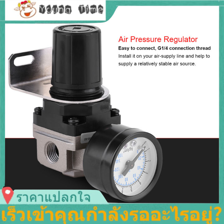 【ราคาถูกคุณภาพดี】PNEUMATIC Regulator ปรับ Air Air Compressor Regulator ...