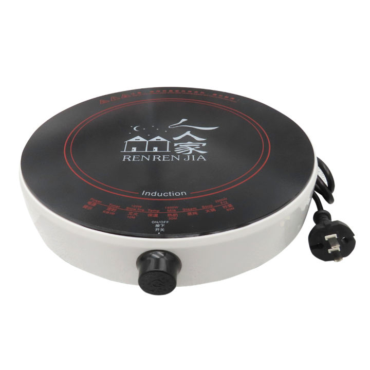 Round Induction Cooker 2000W Electric Heating Stove | Lazada PH