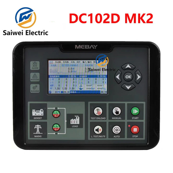 MEABY Mingbei MK2เครื่องกำเนิดไฟฟ้าเครื่องยนต์ดีเซล Parallel Grid ...