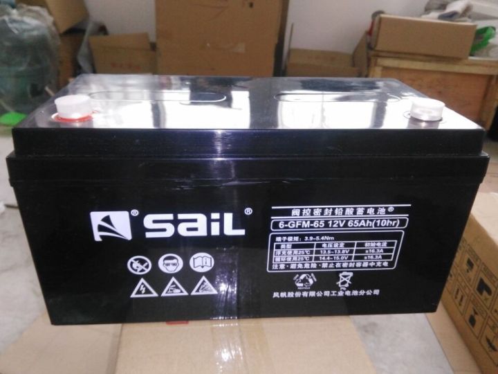 Sail battery 12V65AH100AH120AH150AH200AH lead-acid emergency power ...