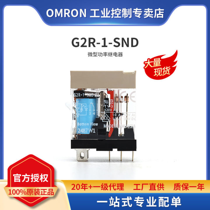 Original OMRON/ Omron G2R Series ature Relay G2R-1-SND DC24(S) BY OMB | Lazada PH