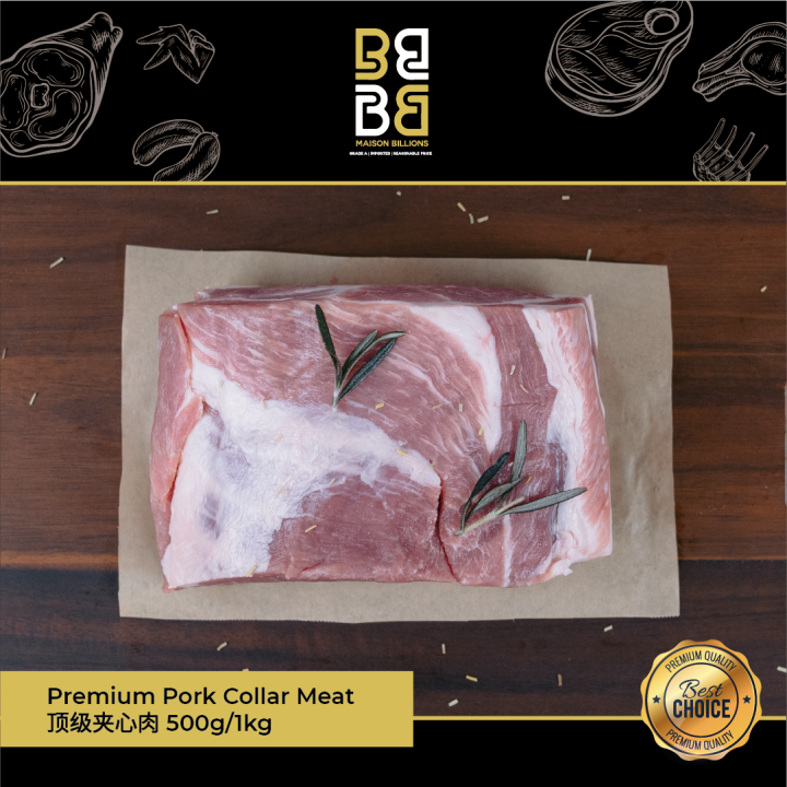 Premium Spanish Pork Collar Meat (500g) 顶级西班牙夹心肉 | Lazada