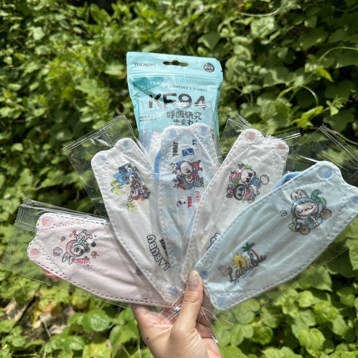 แมสเด็ก ลายอดฮิตมาใหม่น้องบู้ แมสลาบูบู้ รุ่นKF94 3-12ปี มีซิลแยกชิ้น 1ห่อ/10ชิ้น | Lazada.co.th