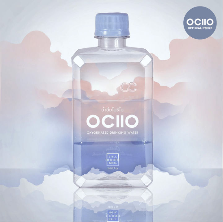 Ociio โอซีโอ น้ำดื่มออกซิเจน Limited Edition รุ่น Lite | Lazada.co.th