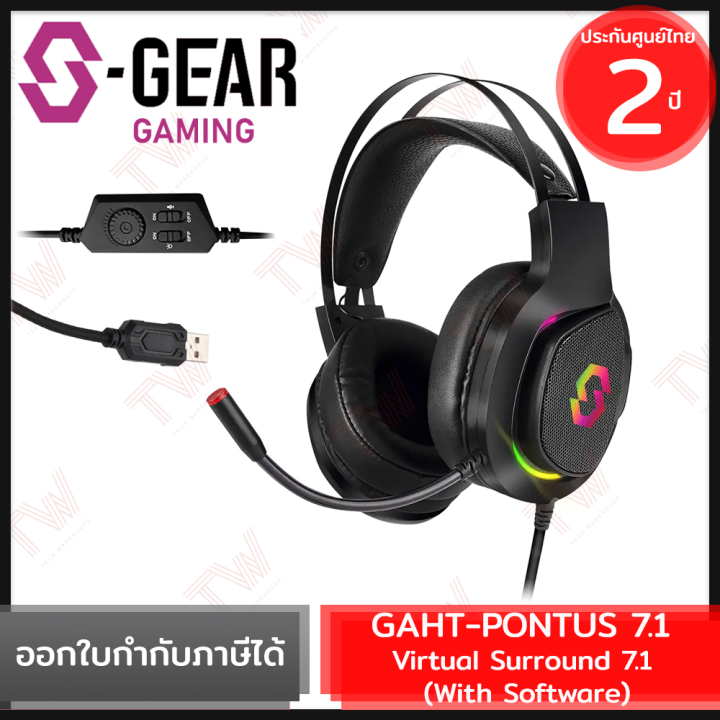 S-Gear GAHT-PONTUS-7.1 Virtual Surround 7.1 With Software Gaming Headset หูฟังเกมมิ่ง มีไฟ RGB ...