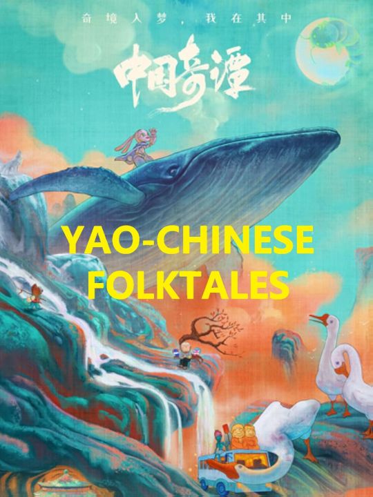 BLURAY Yao-Chinese Folktales 中国奇谭 (2023) [DTS HDMA 5.1] Mandarin Animation ShortStories Y CTN 15 ...