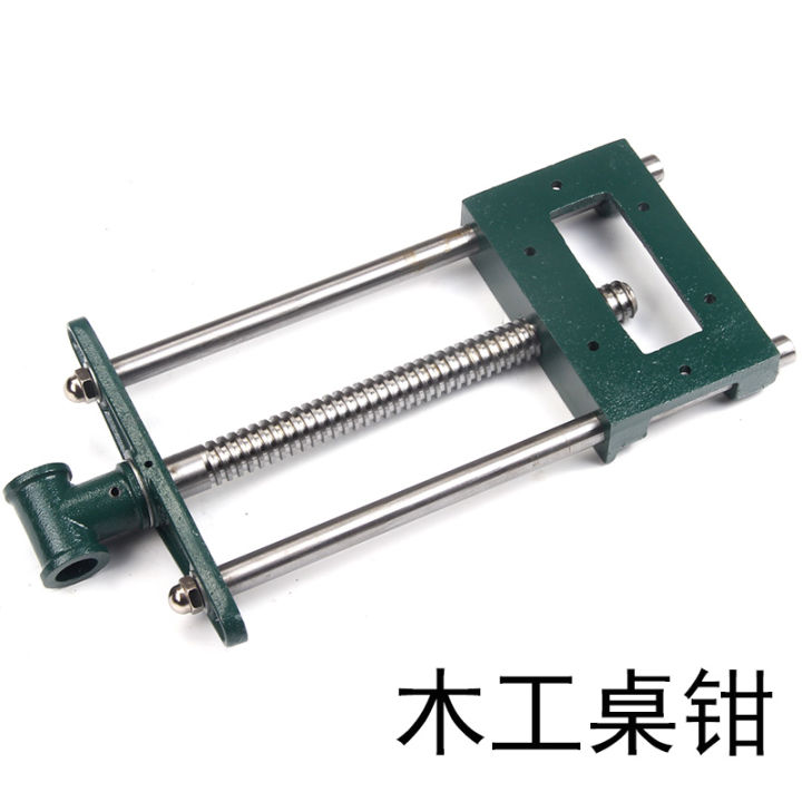 Woodworking table vice guide rod light heavy clamp bench vice clamping ...