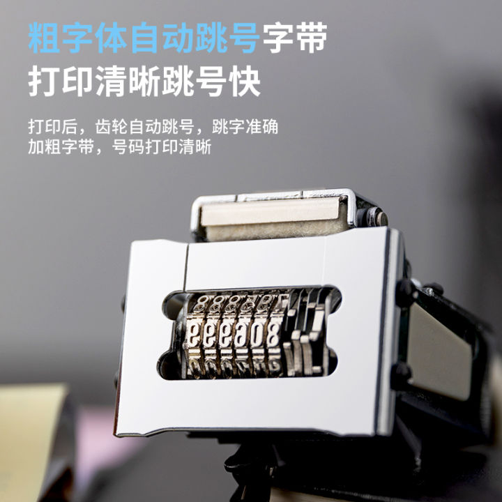 Deli numbering machine 6-bit automatic coding machine digital numbering ... Deli numbering machine 6-bit automatic coding machine digital numbering ...