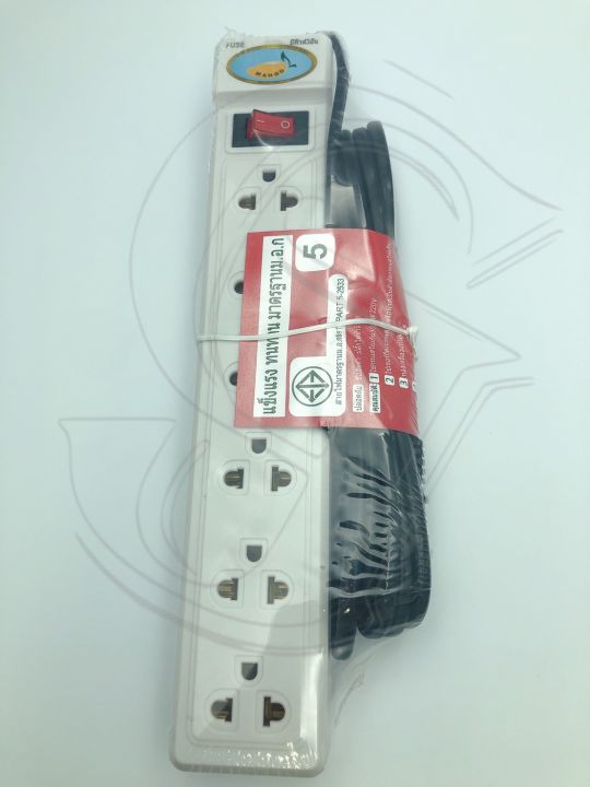 jg shops Mango Power strip, standard 6 outlets, 1 switch, 5 meters ...