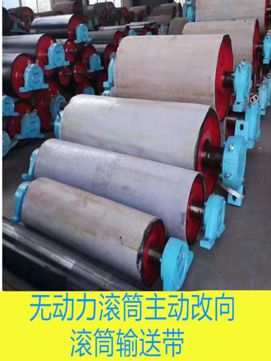 Conveyor belt roller unpowered wear rubber active rubber-coated belt ...