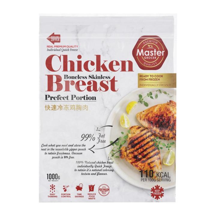 Master Grocer 99% Fat Free Chicken Breast Skinless - Frozen | Lazada ...
