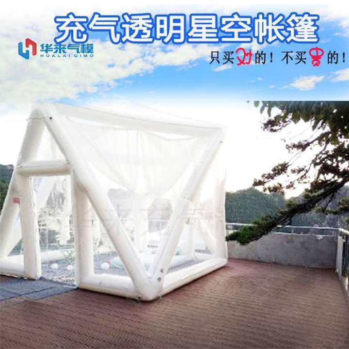 Outdoor inflatable transparent bubble house tent PVC triangle star ...