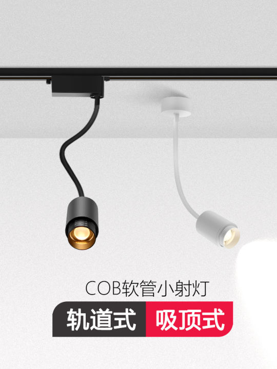 Flexible spotlight LED surface mounted long arm ceiling small spotlight ...