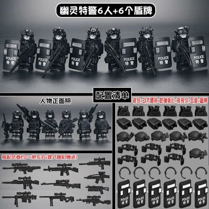 Compatible with LEGO explosion-proof ghost SWAT building block gun ...
