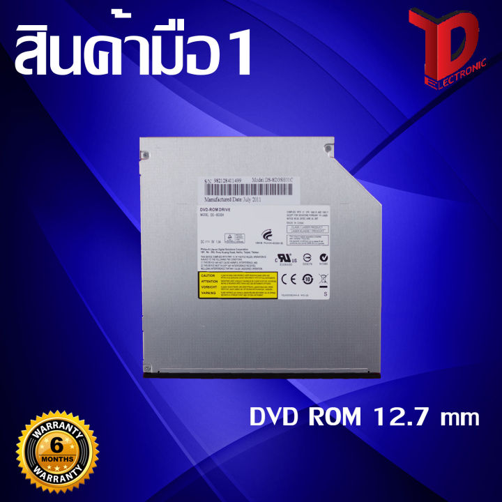Sata CD-ROM 12.7mm Optical Drive Writer Burner | Lazada.co.th