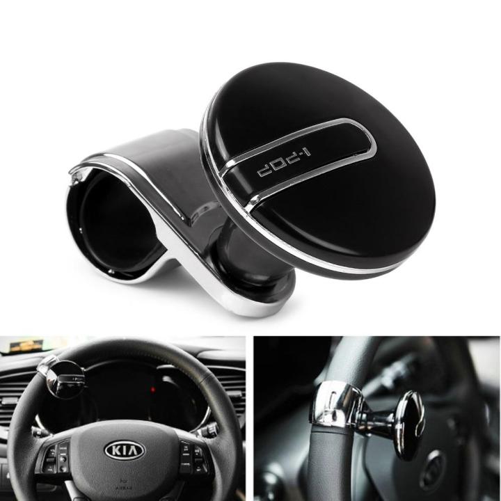 XN Delicate Car Steering Wheel Spinner Knob Power Handle Ball Hand ...