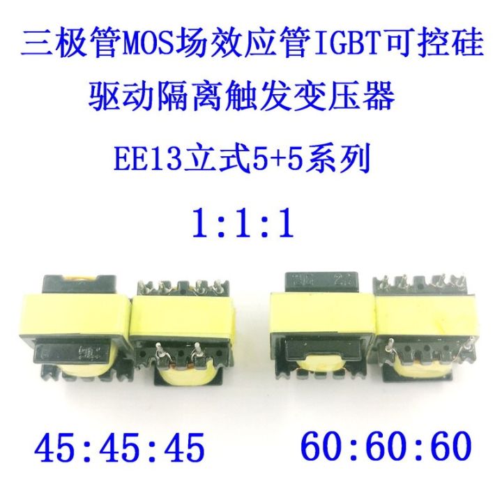 Triode MOS ống hiệu ứng Trường IGBT SCR ổ đĩa cách ly xung biến áp tần ...