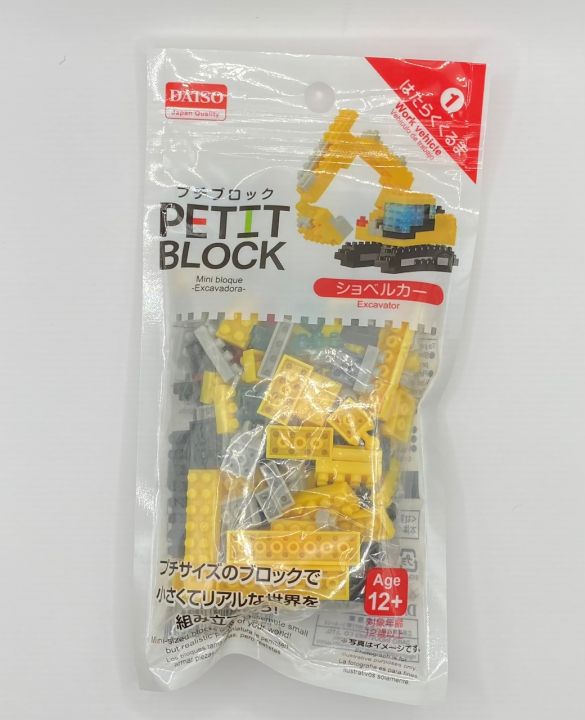 Daiso Petit Block Excavator | Lazada