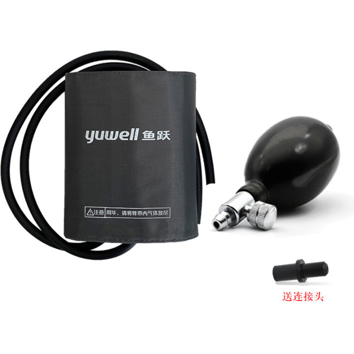 Fish jump original accessories cuff measuring instrument desktop ...