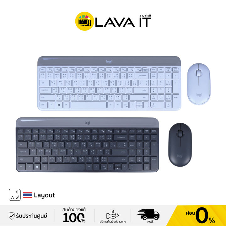 Logitech MK470 Slim Wireless Combo Keyboard & Mouse ชุดคีย์บอร์ดและ ...