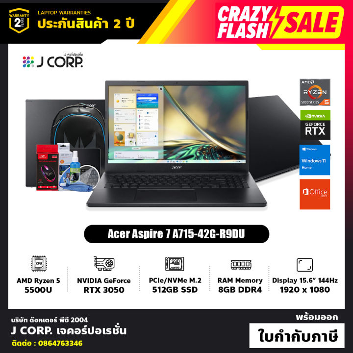 โน๊ตบุ๊ค Acer Aspire 7 A715-42G-R9DU / RTX 3050 / Ryzen 5 5500U / รับ ...