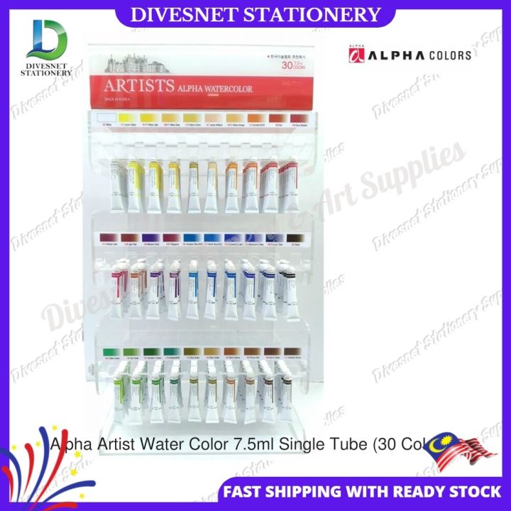Alpha Artist Watercolor 7.5ml (Per Tube) | Lazada