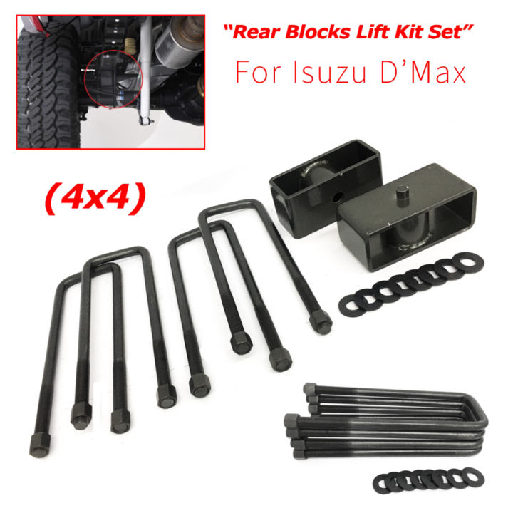 OCPA Heavy Metal Suspensions – 4X4 Rear Lift Blocks + Extended Plated U ...