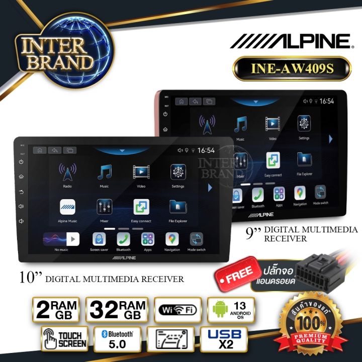 (1เครื่อง) NEW MODEL จอ2DIN จอalpine จอวิทยุรถยนต์ จอติดรถยนต์ 9นิ้ว 10 ...