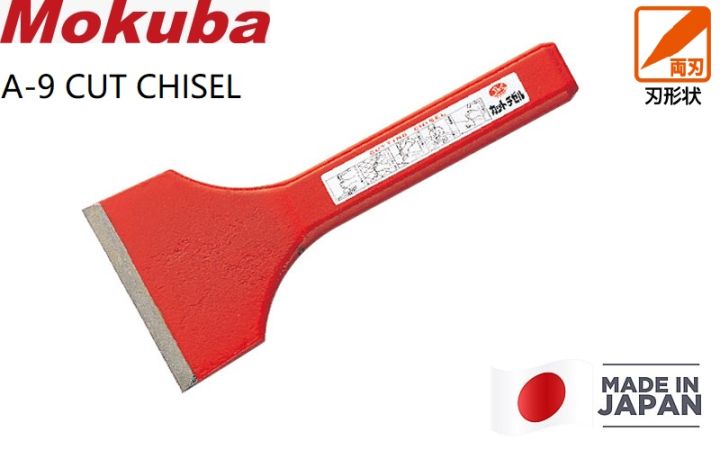 MOKUBA A9 Cut Brick Chisel Made In Japan | Lazada