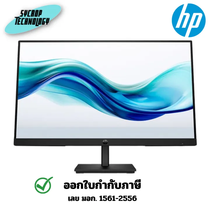 HP Series 3 Pro 23.8 inch FHD Monitor 324pf (9U5J5UT) ประกันศูนย์ | Lazada.co.th