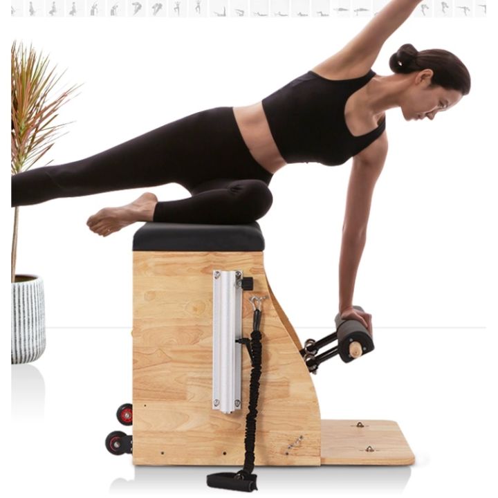 Pilates Steady Chair Maple/Oak Wunda Chair， Pilates Balance Trainer ...