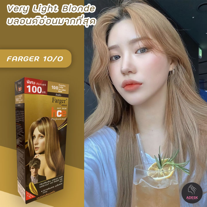 ฟาเกอร์ 10/0 สีบลอนด์อ่อนมากทึ่สุด สีย้อมผม ครีมย้อมผม สีผม เปลี่ยนสีผม 100ml Farger 10/0 Very ...