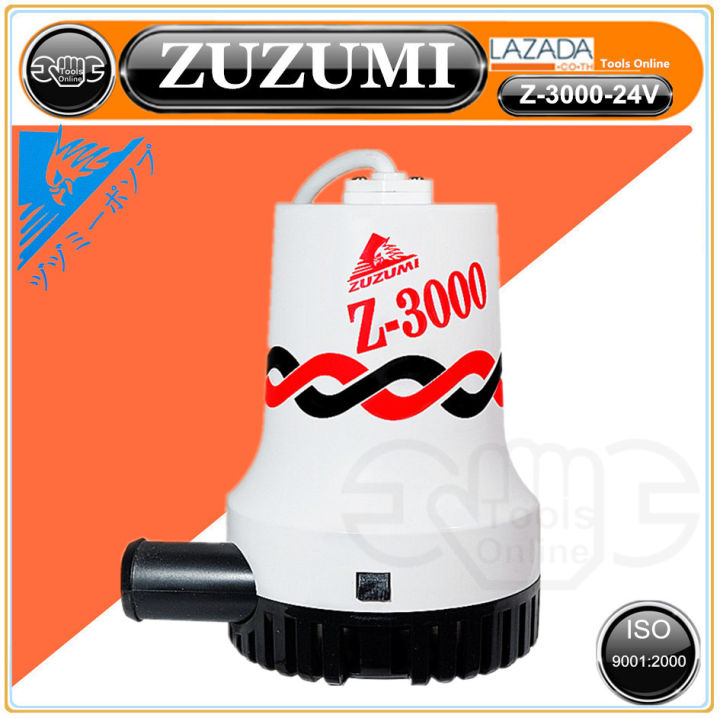 ZUZUMI ปั๊มน้ำไดโว่ ปั๊มแช่ 12V ,24V รุ่น Z-3000 ปั๊มน้ำ ขนาดกลาง ปั๊ม ...